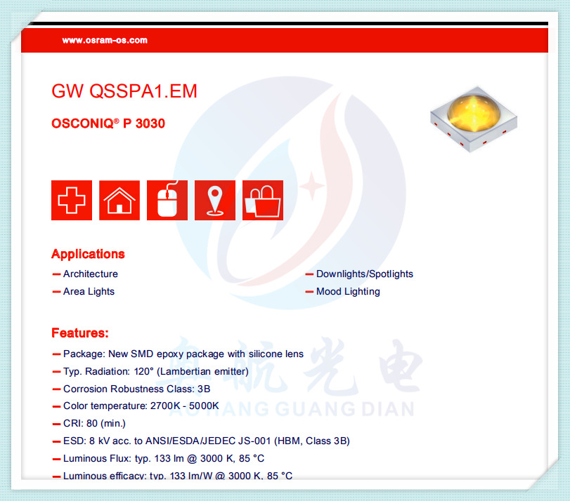 GW QSSPA1.EM 原装欧司朗 OSRAM P7, 1-3W OSCONIQ P7 3030 灯珠-阿里巴巴