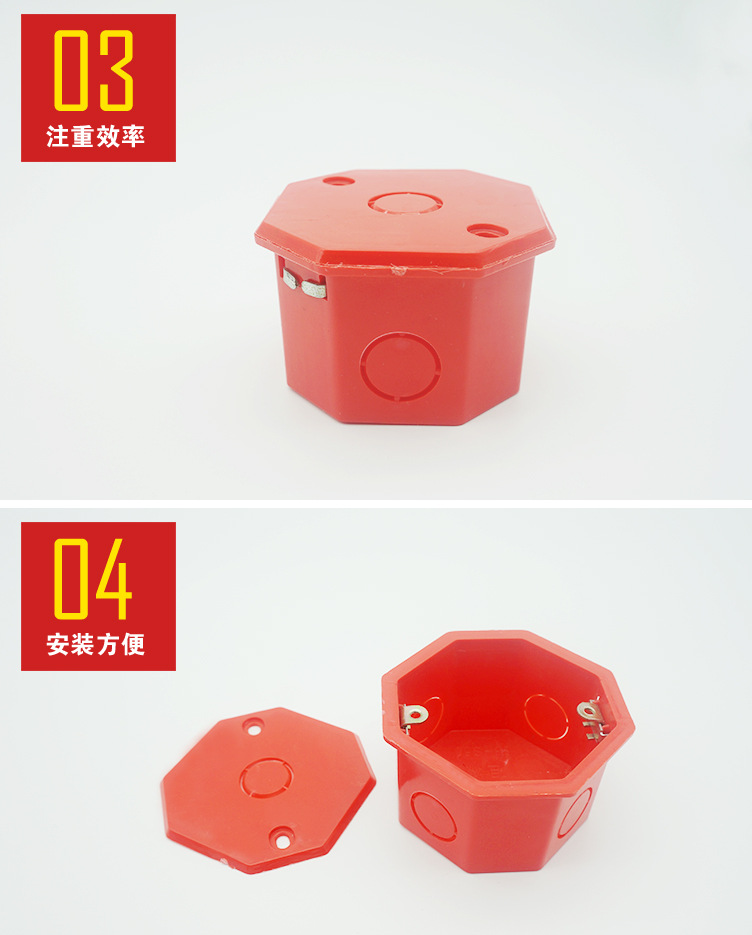 厂家直供批发PVC接线盒 预埋灯头盒 PVC塑料红蓝彩色八角线盒-阿里巴巴