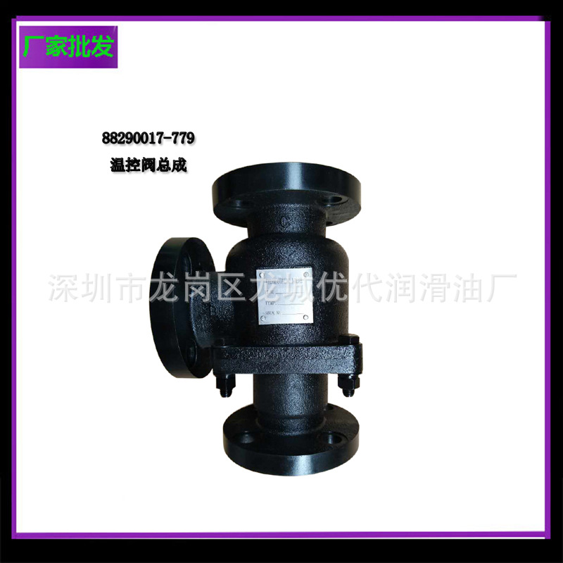 适用于RH38进气阀维修保养包 6005280/2200900961 OEM件-阿里巴巴