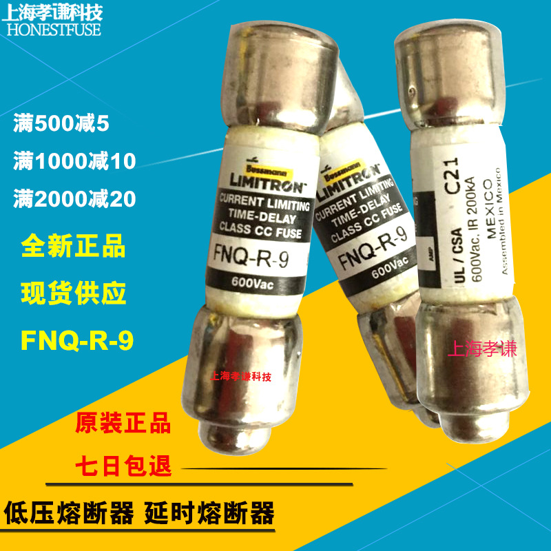 Eaton伊顿BUSSMANN保险丝Limitron熔断器FNQ-R-4 600V/4A 10x38mm-阿里巴巴