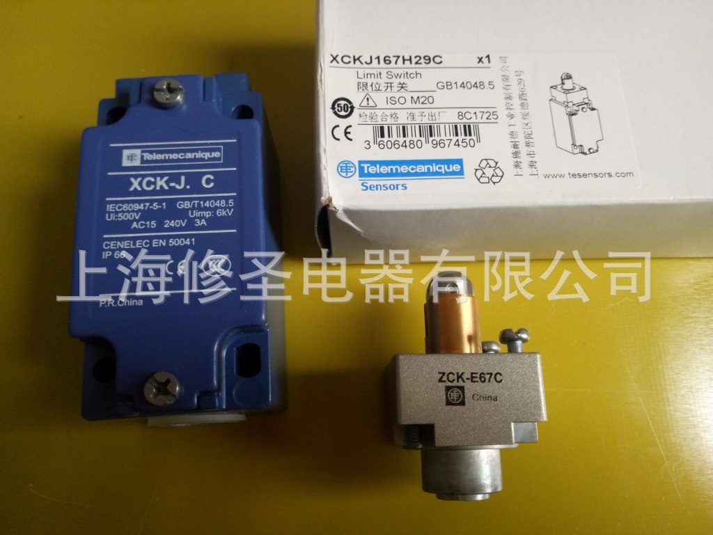 本体ZCK-J1H29C操作杆ZCKY41C头ZCKE05C合成XCKJ10541H29C实物图-阿里巴巴