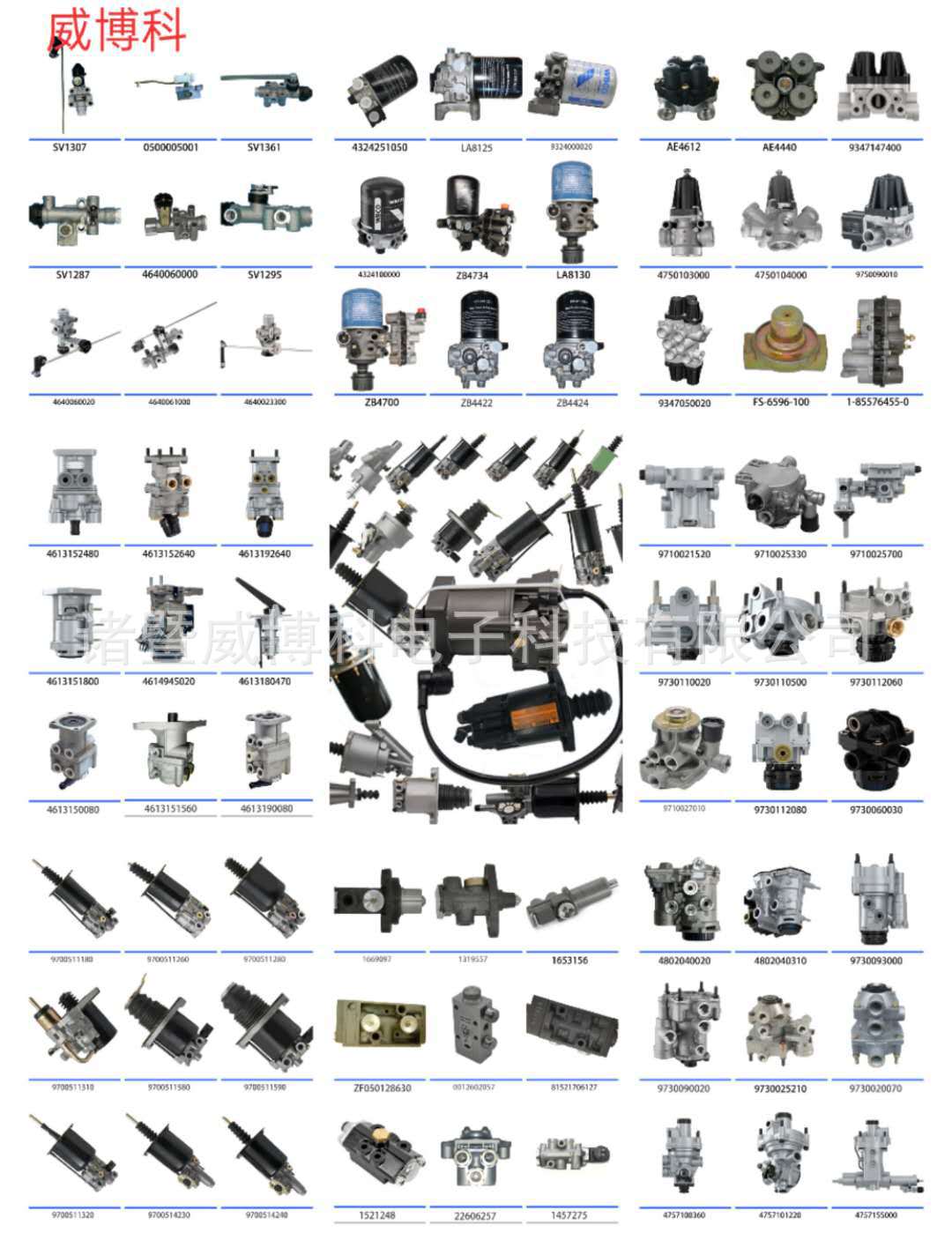 欧系卡车客车配件离合器助力器分泵9700514390 9700514380-阿里巴巴