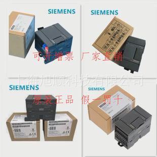 西门子plc S7-200 CP243-1工业以太网通讯模块6GK7243-1EX01-0XE0-阿里巴巴