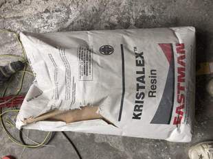 完全氢化松香 醇溶性 高酸值 防护涂料 美国 Foral AX-E-阿里巴巴