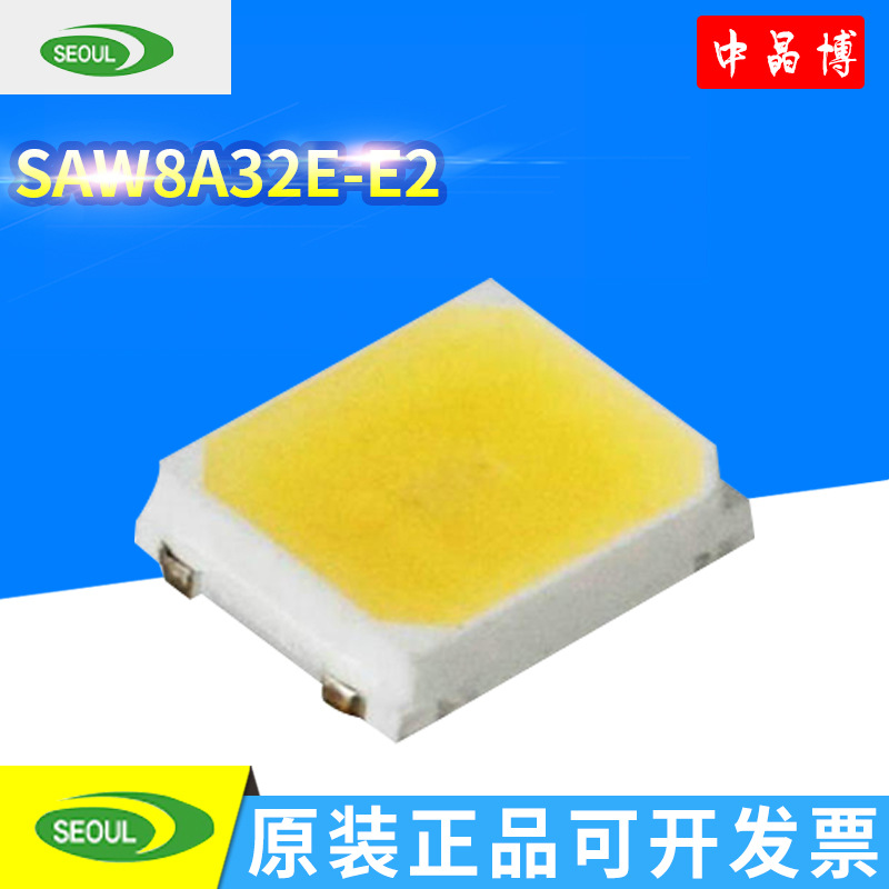 现货批发首尔2835灯珠 9V 1.5W RA80 SAW8A32E-E2 贴片式LED灯珠-阿里巴巴