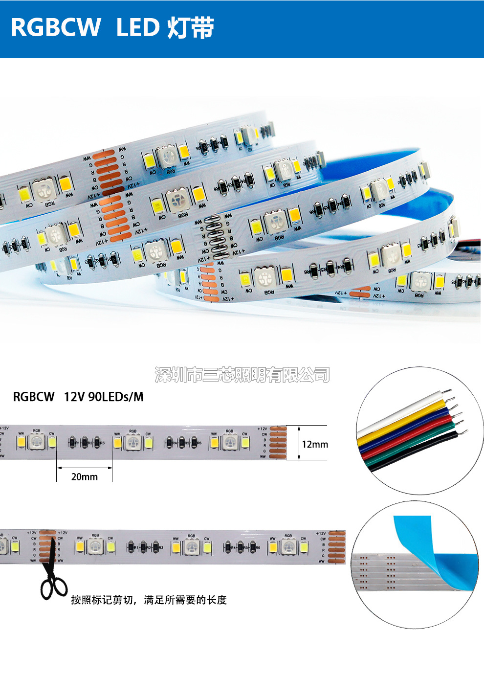 24v低压贴片rgbcw5050rgbcct灯带RGB5合1白暖双色温led灯条批发-阿里巴巴