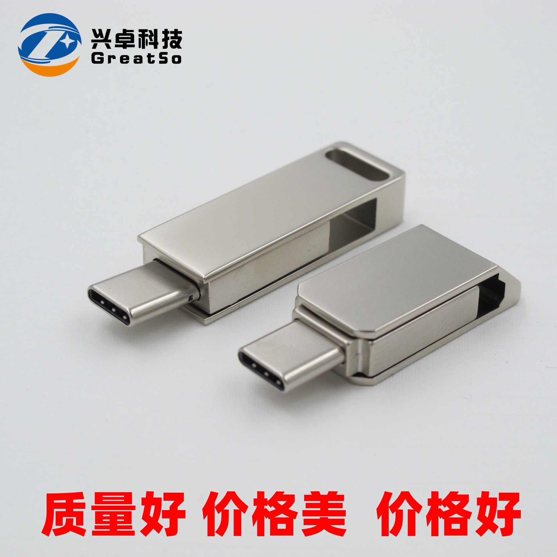 推荐typeC手机U盘 电脑两用OTG手机优盘定 制 8GB 16GB 32GB可选-阿里巴巴