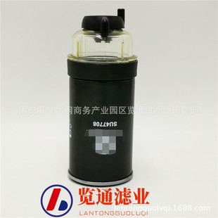 销售柴油滤芯机油滤芯工程机械滤芯SU47708油水分离滤芯-阿里巴巴