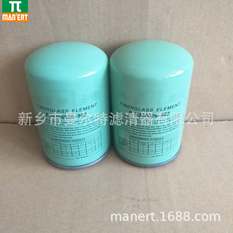 销售 250026-982油过滤器螺杆泵机油滤芯精油过滤器油过滤器滤芯-阿里巴巴