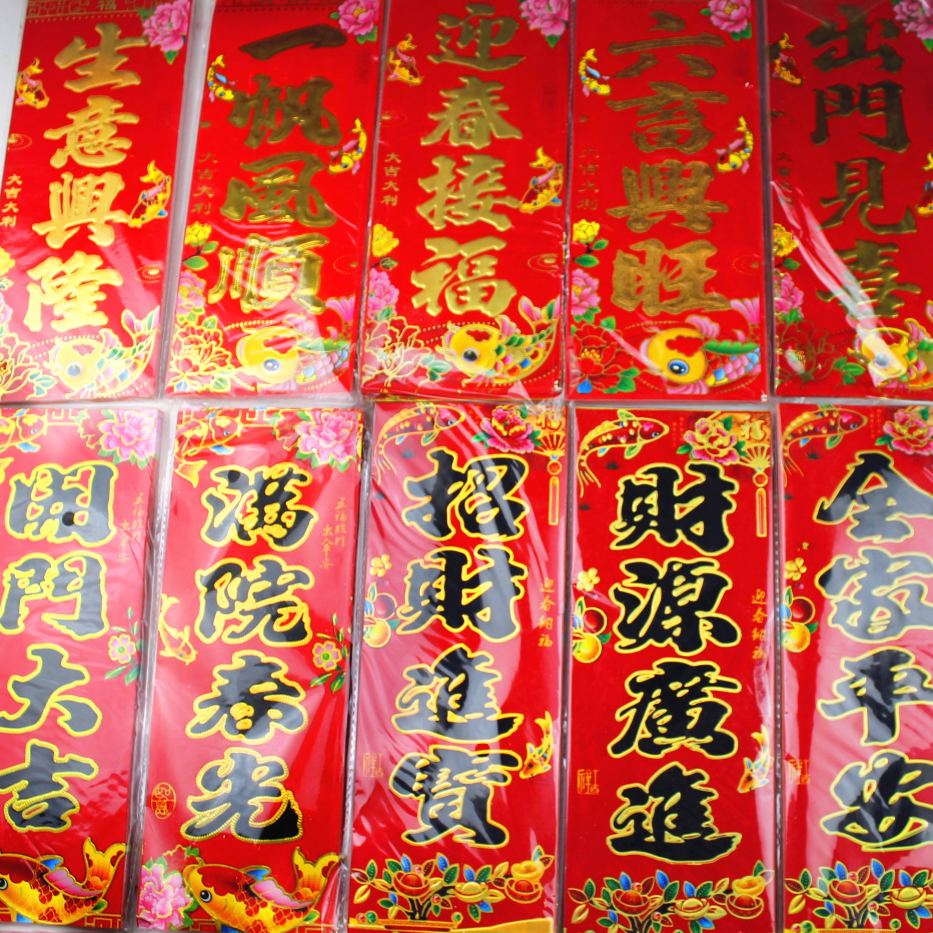 2025年铜版纸黑字烫金边高档晖春挥春批发挥春春节用品小门条珲春-阿里巴巴