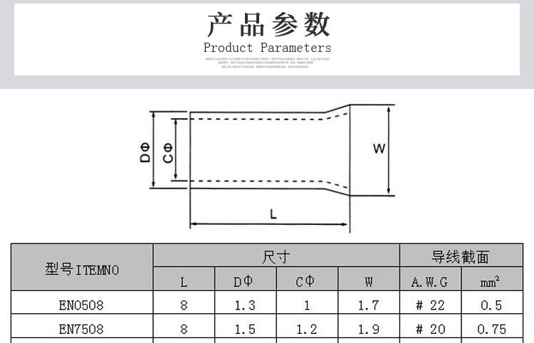 EN0508管形裸端头GT铜压接管欧式端子插针小铜管喇叭针形铜连接管-阿里巴巴