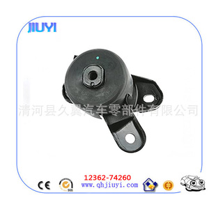 厂家直供12362-74260适用于丰田系列发动机支架 机脚胶 悬置软垫-阿里巴巴