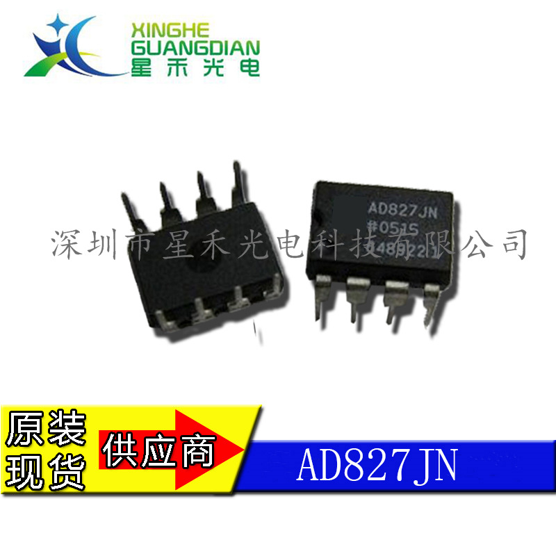ad827jn电路-ad827jn电路批发、促销价格、产地货源 - 阿里巴巴