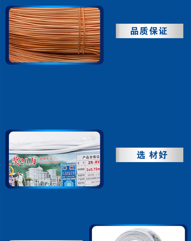 珠江电缆电线ZR-BVR16平方软单铜芯护套国标绝缘家用阻燃双绞电线-阿里巴巴