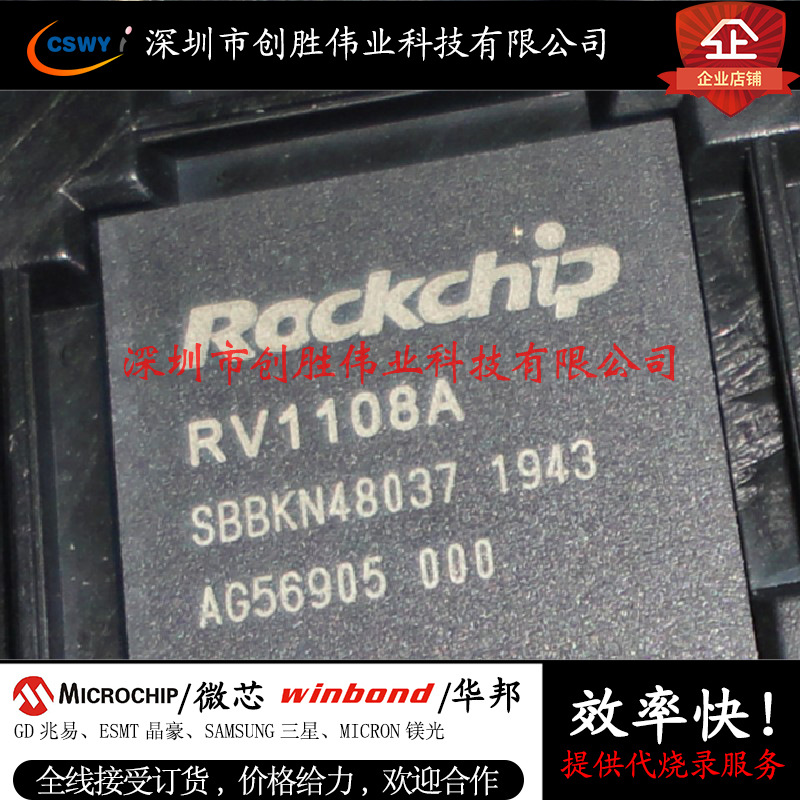 全新原装 XC8066 SOP14 高速USB转双路PS2控制芯片-阿里巴巴