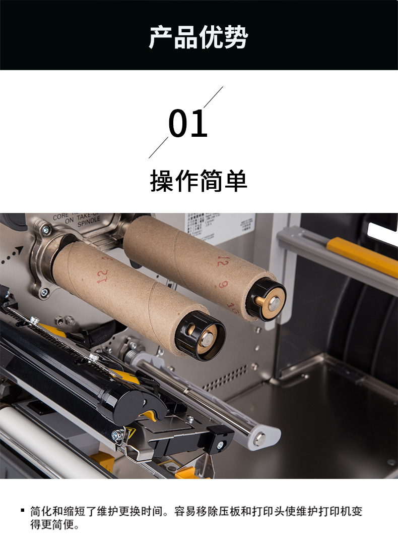 斑马（ZEBRA）ZT210/ZT230/ZT231标签打印机水洗唛快递电子面单-阿里巴巴