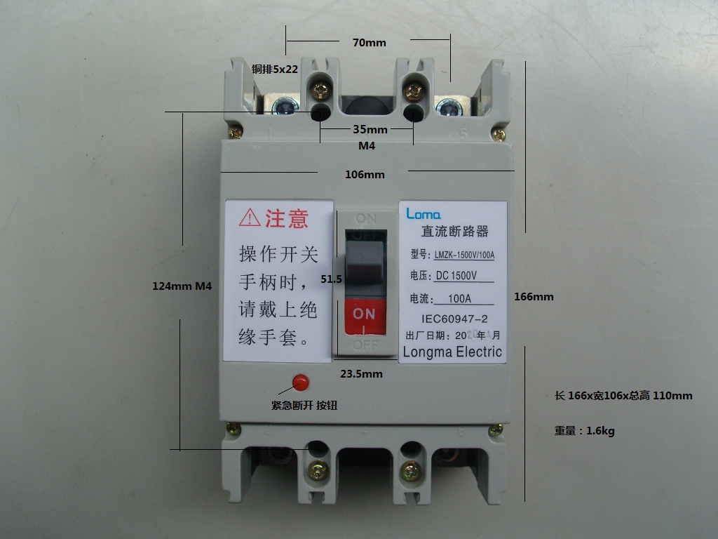 隆顶电气 DC1500V直流开关 DC 1500v直流空开断路器-阿里巴巴