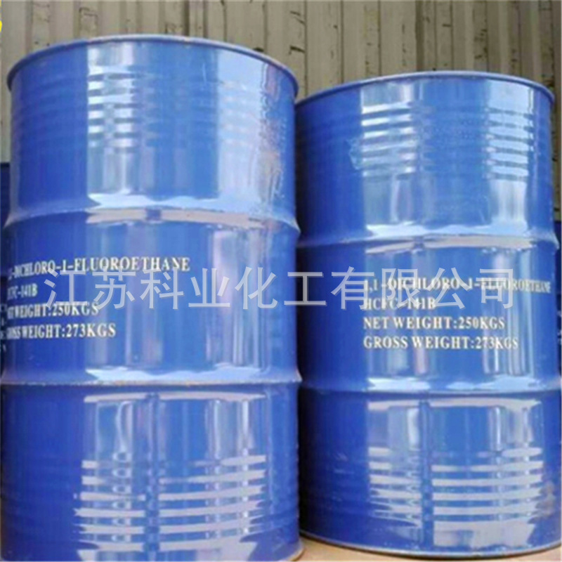 一氟二氯乙烷 HCFC-141B 发泡级 清洗级 巨化原厂原包装99.85%-阿里巴巴