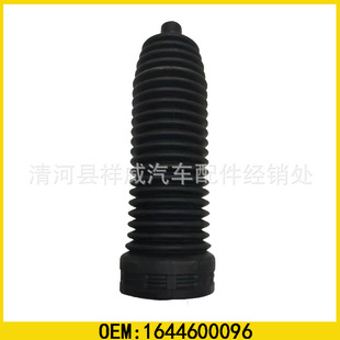 适用于奔驰方向机防尘胶套 1644600096 W164 汽车配件-阿里巴巴