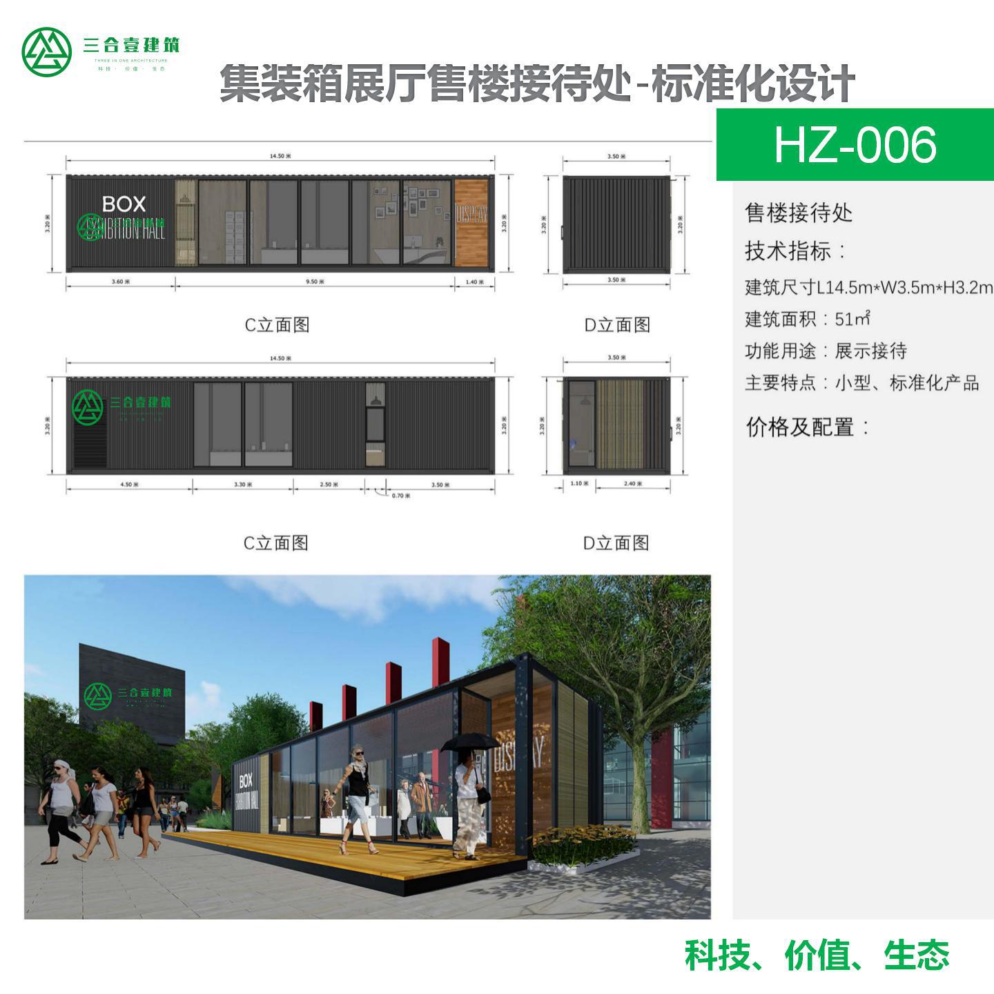 全新住人集装箱房屋民宿酒店客房阳光房模块化房屋设计改造集装箱-阿里巴巴