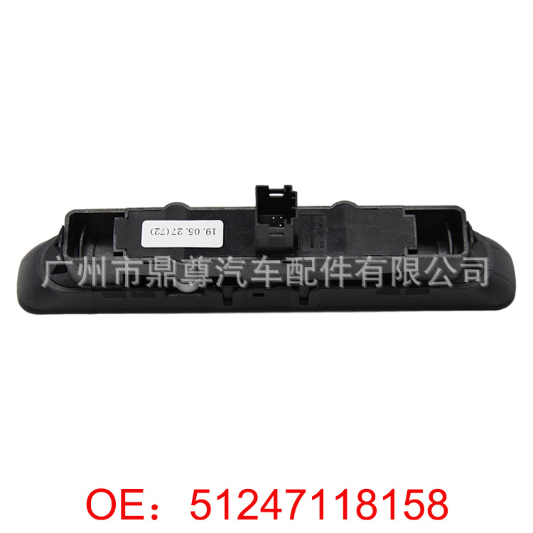 51247118158适用于BMW E60 E90 后备箱开关 行李箱尾门开关按钮-阿里巴巴