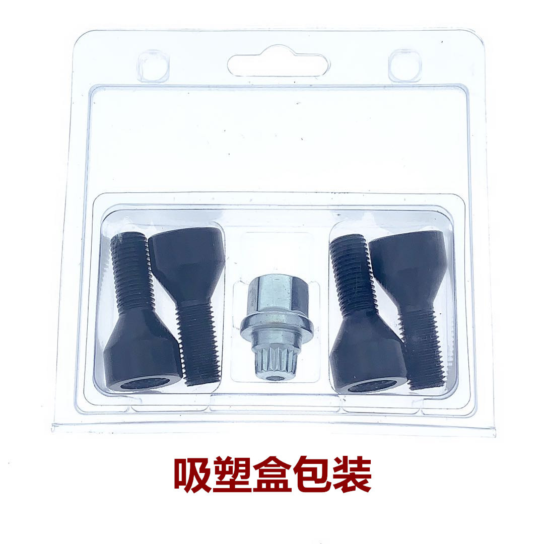 36132453961适用宝马齿轮毂防盗螺丝36136776076轮胎3613678619-阿里巴巴