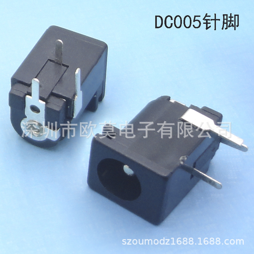 供应 方头90度插件5521DC插座DC-005B 5525DC连接座插口-阿里巴巴