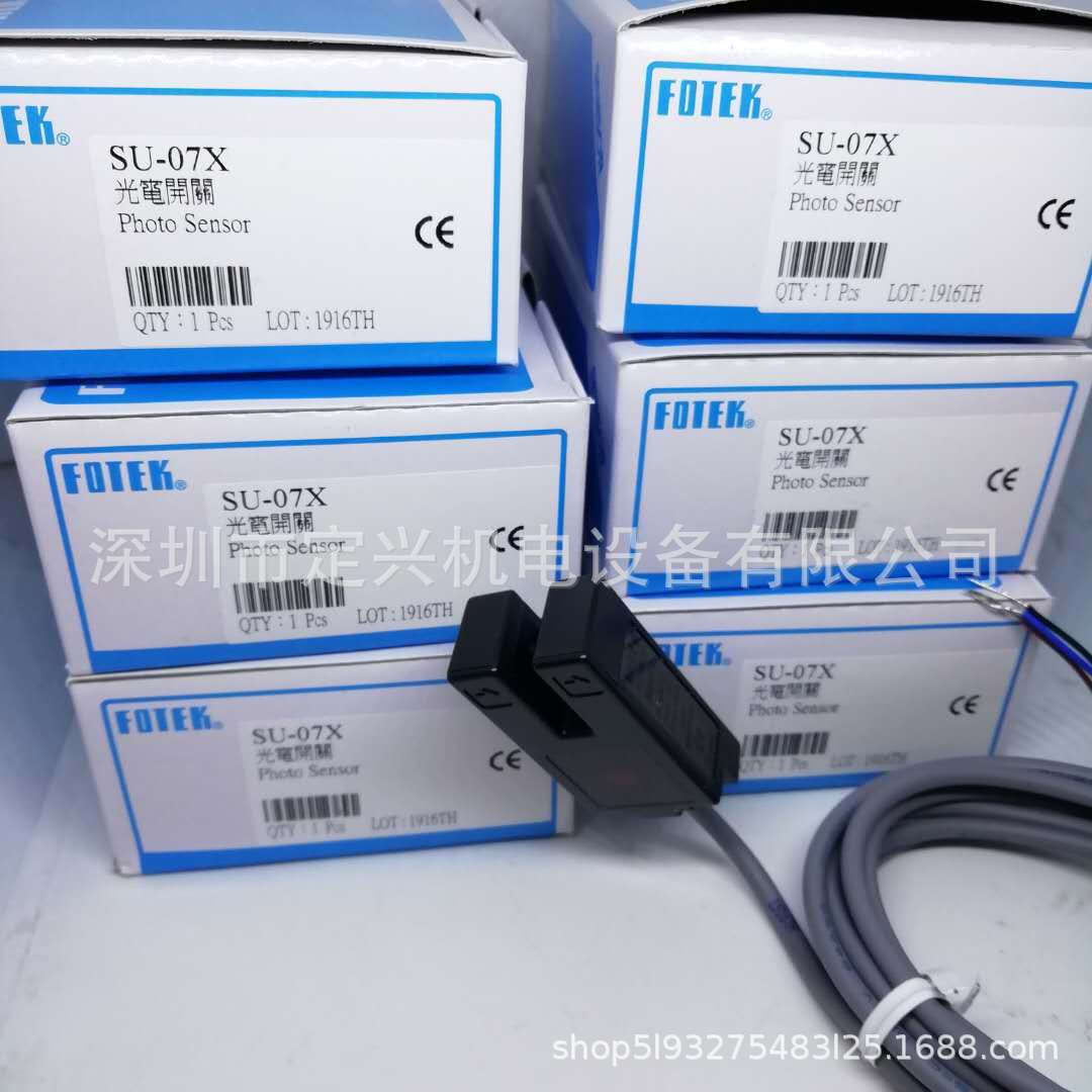 现货供应SU-07X台湾阳明光电开关-阿里巴巴