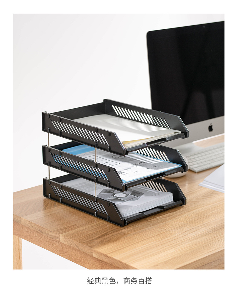定制文具A4桌面文件收纳架办公室多层叠加文件托盘收纳架桌面书架-阿里巴巴