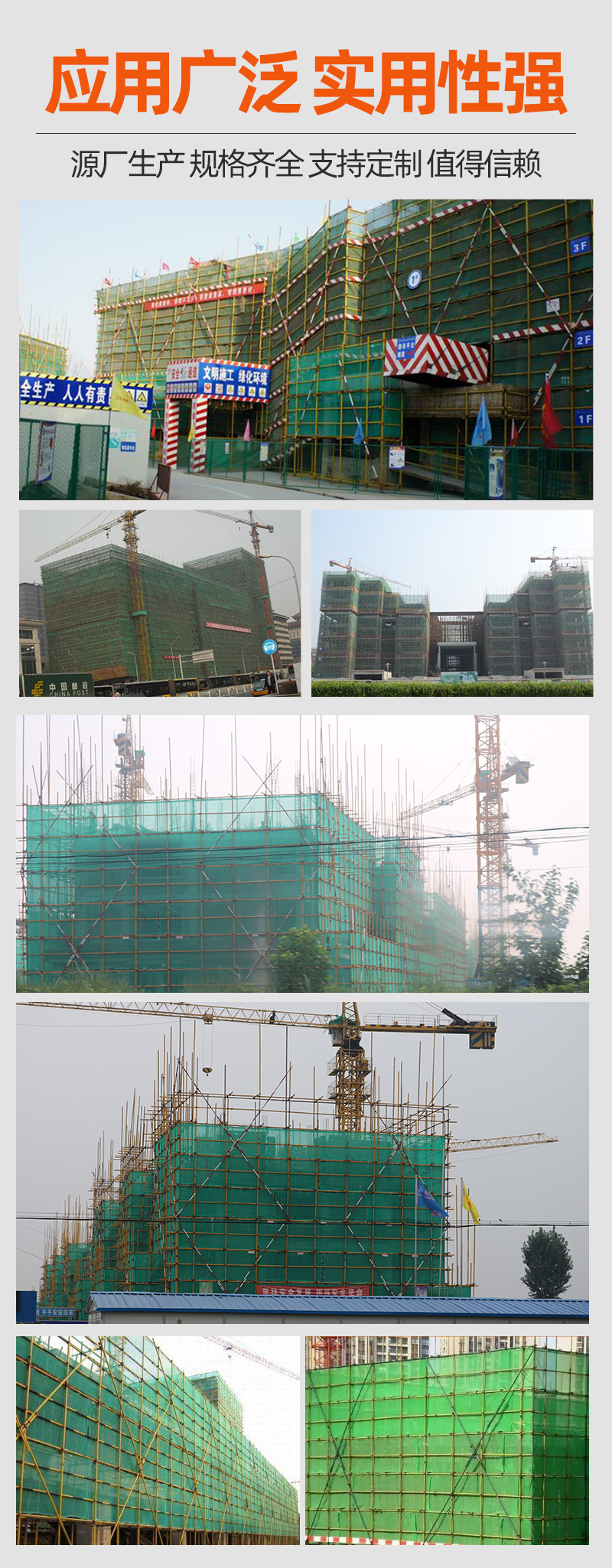 建筑安全网 阻燃密目网建筑工地电梯防护密目式安全网 聚酯防护网-阿里巴巴