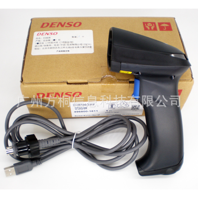 DENSO GT20Q-SB,BT-110L,Honeywell CBL-020-300-C00-02阅读器-阿里巴巴