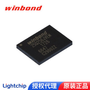 存储芯片IC W25Q256JVEIM 全新原装 华邦W25Q256JV 封装SOP8-阿里巴巴