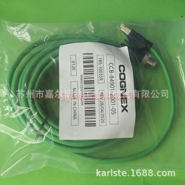 【全新原装】COGNEX康耐视 CCB-84901-2001-05 数据线-阿里巴巴