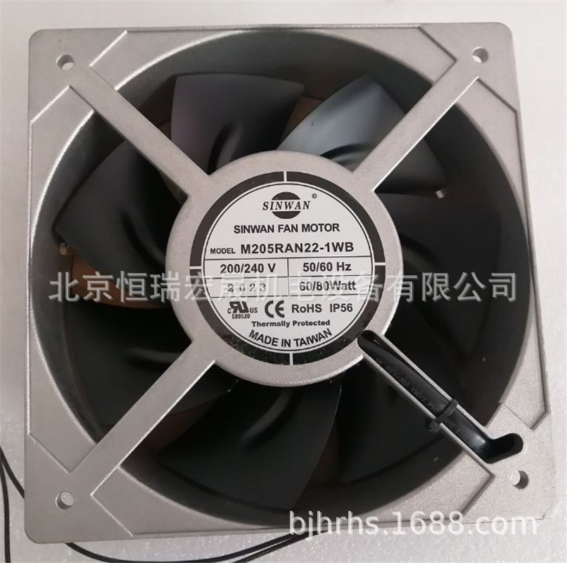 M205RAN22-1WB M20N22-1W 信湾SINWAN 20572 220V耐高温风扇-阿里巴巴