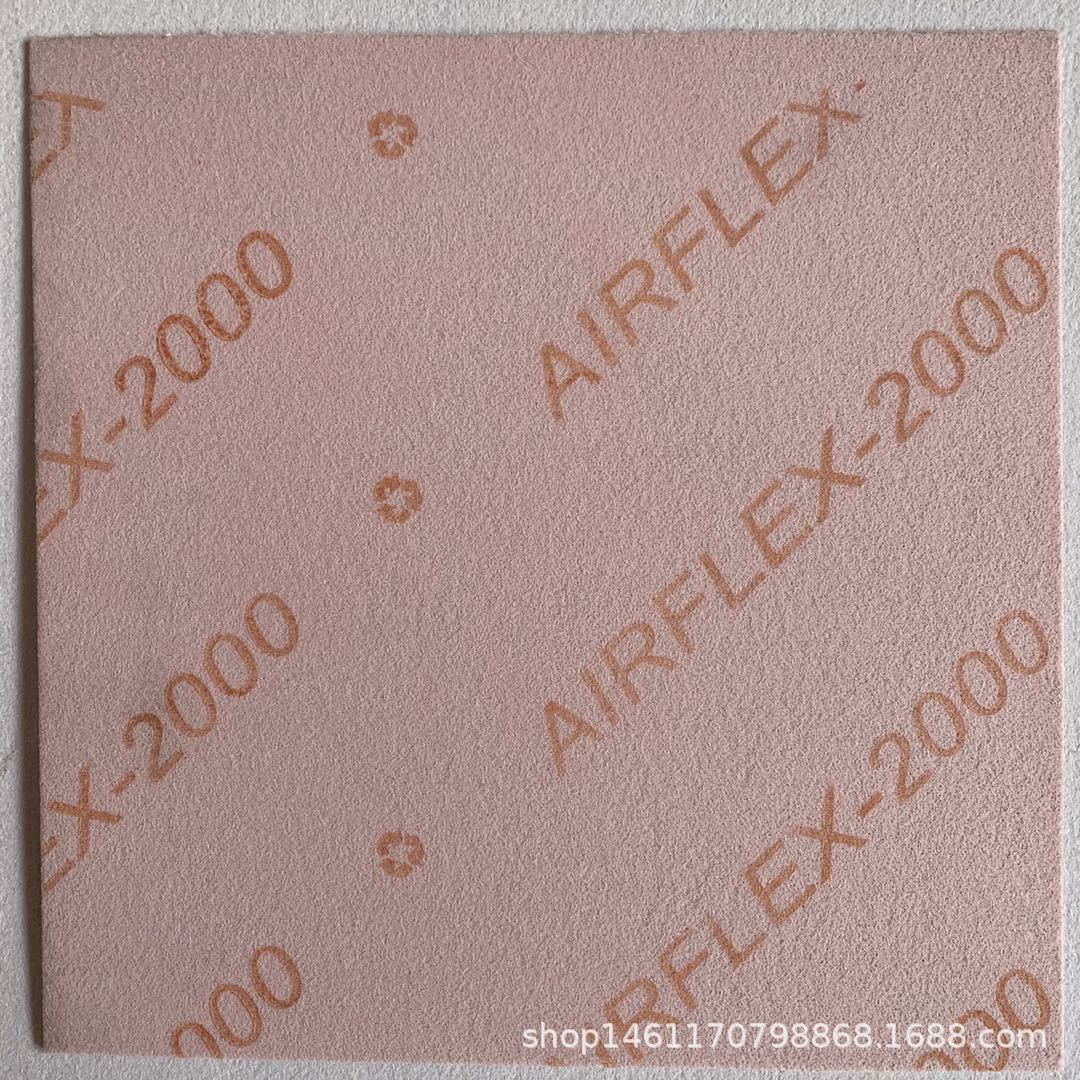 硬质A2000纤维中底板不织布鞋用中底板无纺布中底片-阿里巴巴