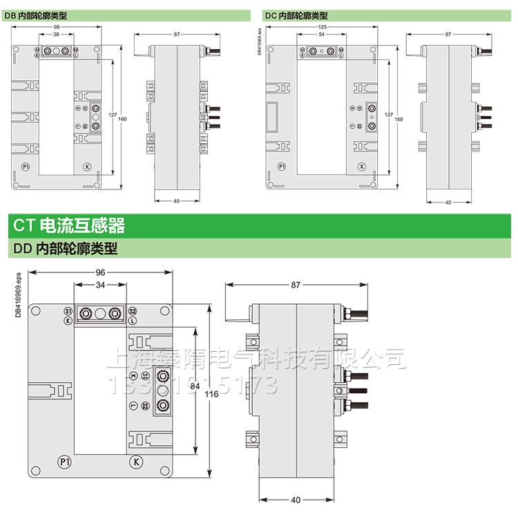 Schneider/施耐德电流互感器METSECT5CC010变比100/5A湿热环境型-阿里巴巴