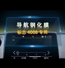 【308s 标致价格】_308s 标致价格品牌/图片/价格_308s 标致价格批发_阿里巴巴