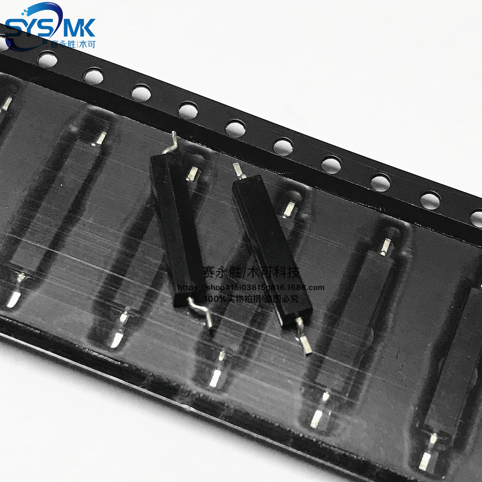 塑封贴片 11MM干簧管GPS-11A-SMD环氧树脂 耐温 MK16-B-2全新原装-阿里巴巴