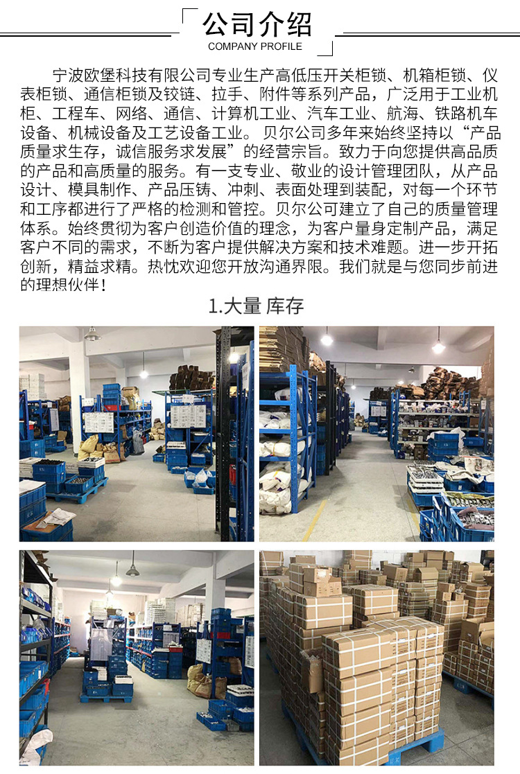 中高端仿生久CL201-1S 304不锈钢液压铰链 威图柜铰链 内装铰链-阿里巴巴