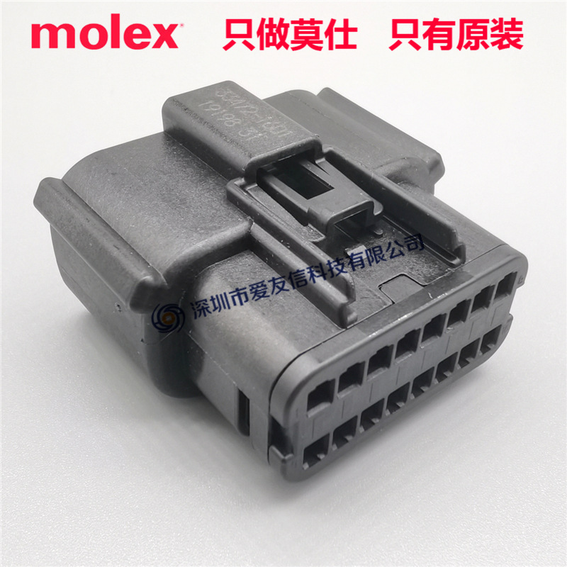 molex代理33472-1601原装MX150汽车胶壳334721601间距3.50mm12pin-阿里巴巴