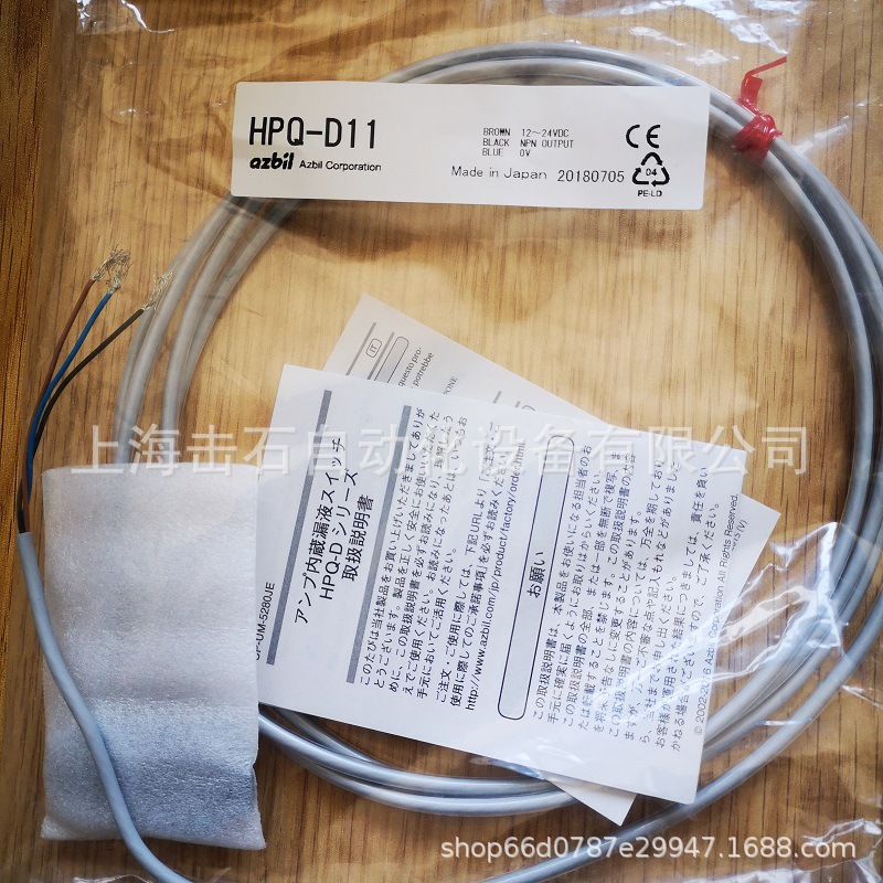 hpq-d11-hpq-d11批发、促销价格、产地货源 - 阿里巴巴