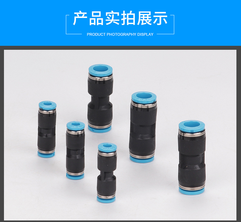 FESTO费斯托快速直通塑料接头QS-4-6-8-10-12-4-6-8-10-12-16正品-阿里巴巴
