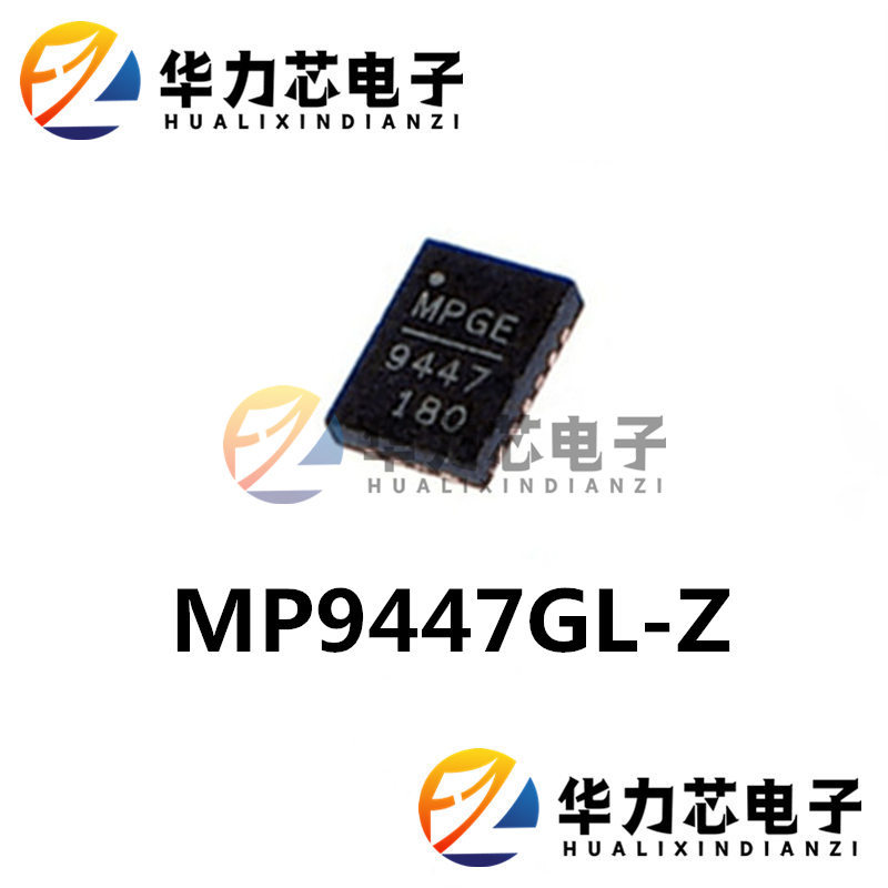 MP9447GL-Z 原装正品MPS MP9447 丝印9447 QFN-20 开关稳压器-阿里巴巴