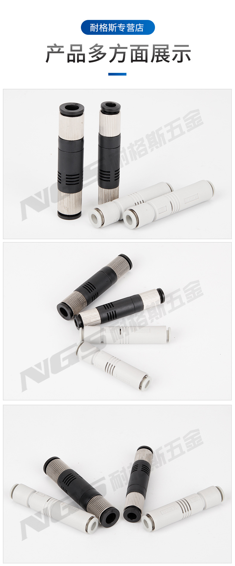 ZU07S 07L小型管道负压真空发生器VML1006迷你ZV06 08直通ZU05SA-阿里巴巴