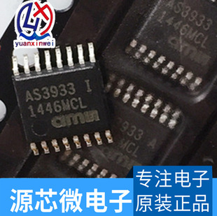 AS3933-BTST AS3933 TSSOP16 低频IC 原装正品-阿里巴巴