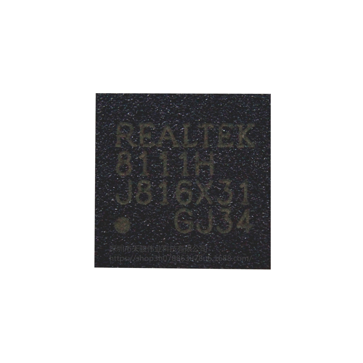 RTL8111H-CGT 全新原装REALTEK瑞昱以太网芯片集成电路 封装QFN32-阿里巴巴