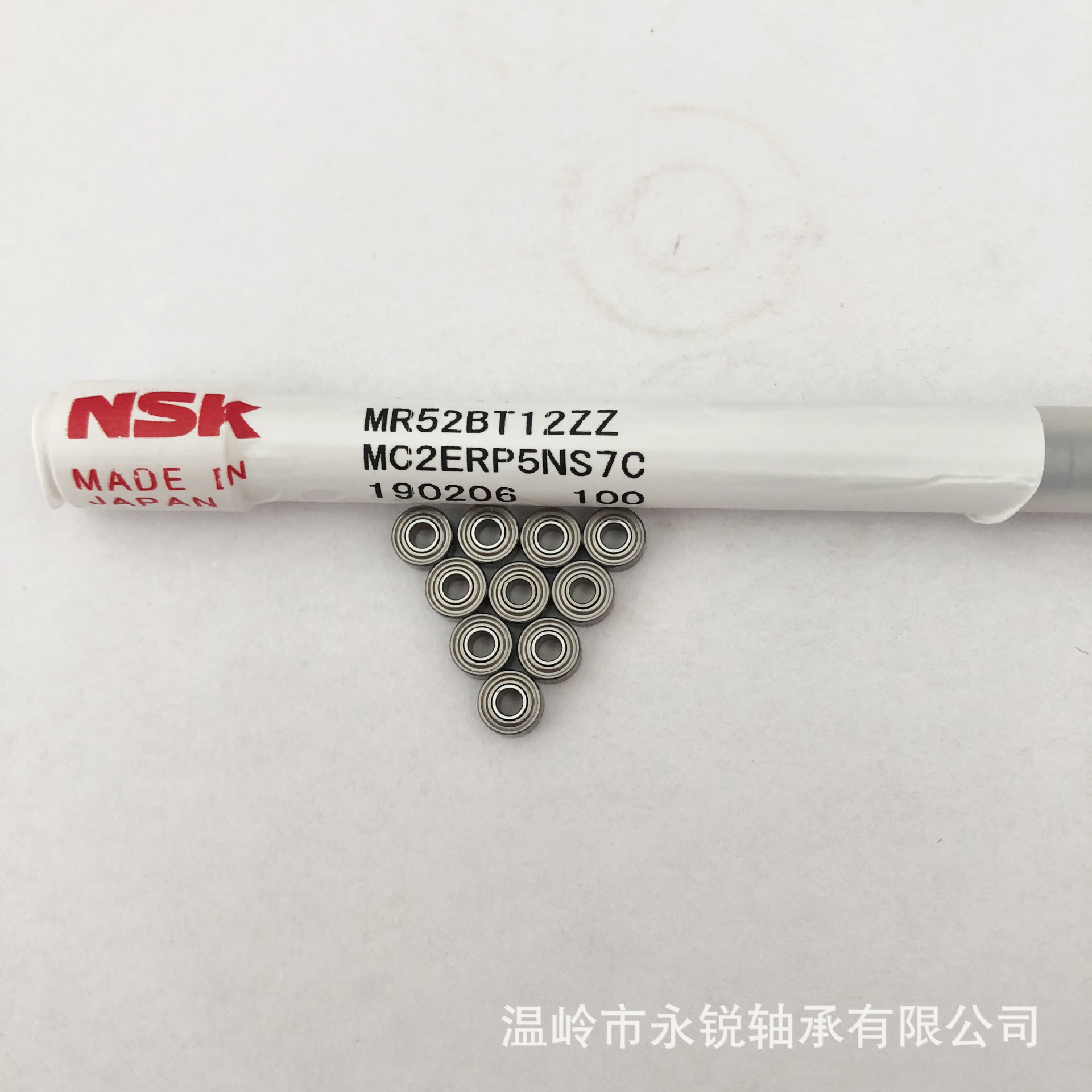 原装NSK微型轴承MR52ZZ 682ZZ L-520ZZ 尺寸 2*5*2.5宫田同款-阿里巴巴