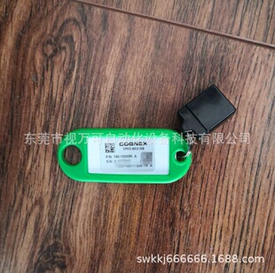 销售全新原装COGNEX康耐视加密狗 VPRO-MAX-WB 实拍现货议价-阿里巴巴