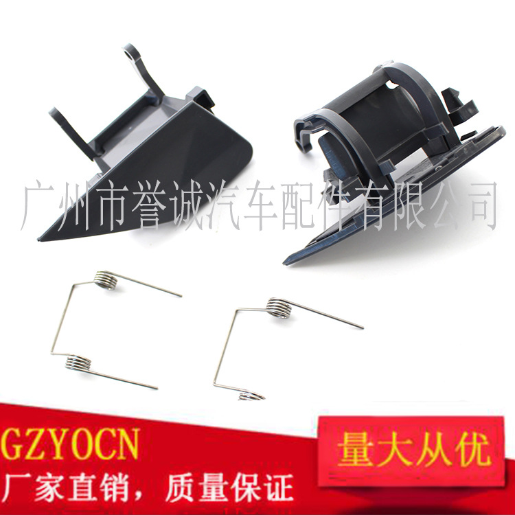 适用于大灯喷水盖 前杠喷水盖 51117142161 宝马E66 730 745 750-阿里巴巴