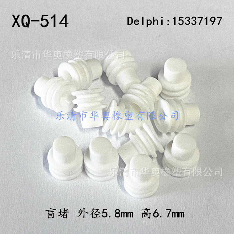 7161-9787 高仿盲堵 实心堵头 硅胶堵头 接插件实心塞 防水栓-阿里巴巴